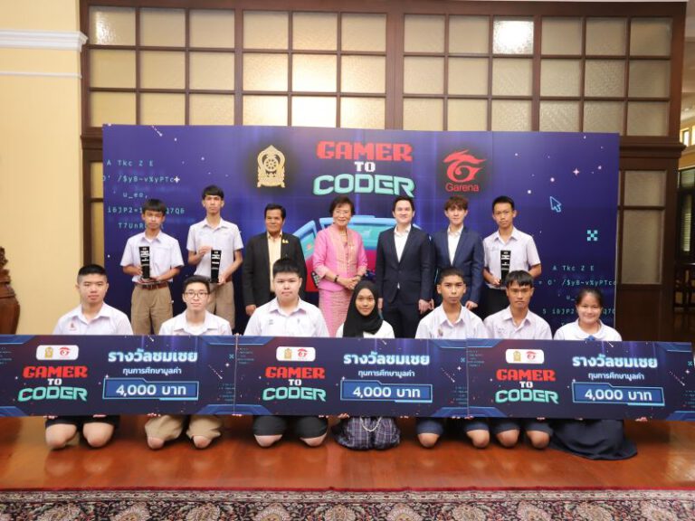 โครงการ “Gamer to Coder” ปั้นนักเขียนโปรแกรมรุ่นใหม่ - TV Digital Watch