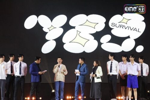 “ช่องone31” ยืน1 วาไรตี้ช่วงเวลาไพรม์ไทม์ - TV Digital Watch