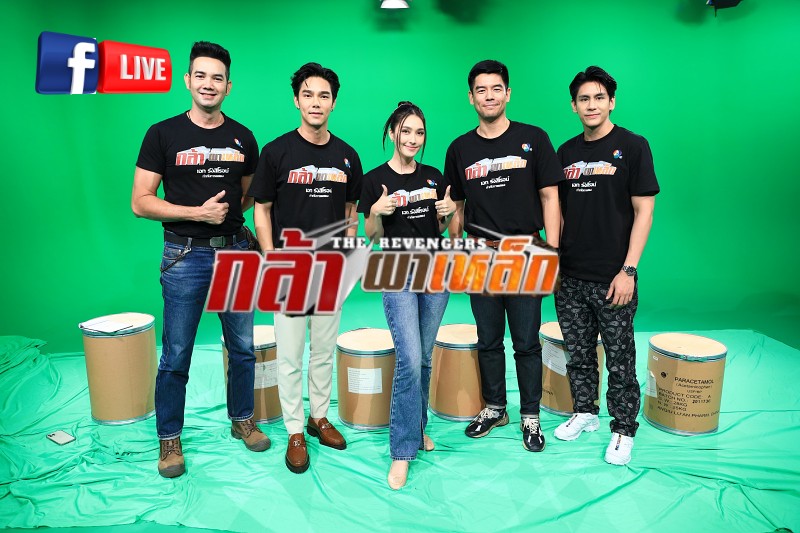 ห้ามพลาดรายการสำคัญ เชียร์นักตบสาวไทยและความบันเทิงที่ ช่อง7HD - TV ...